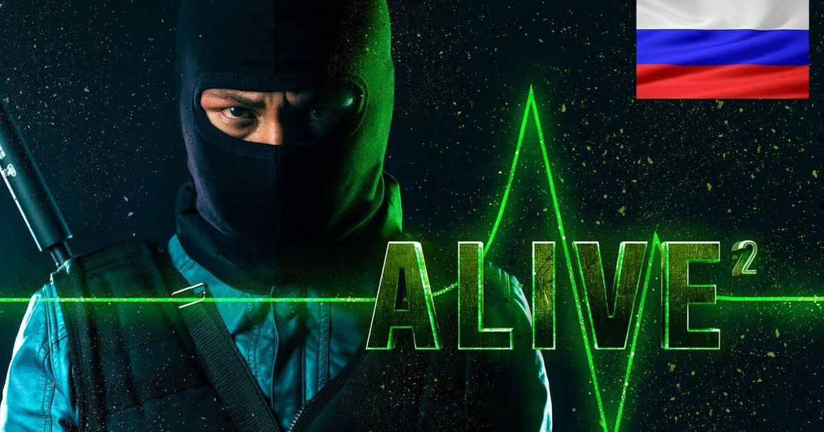 Вышла вторая часть короткометражки Alive